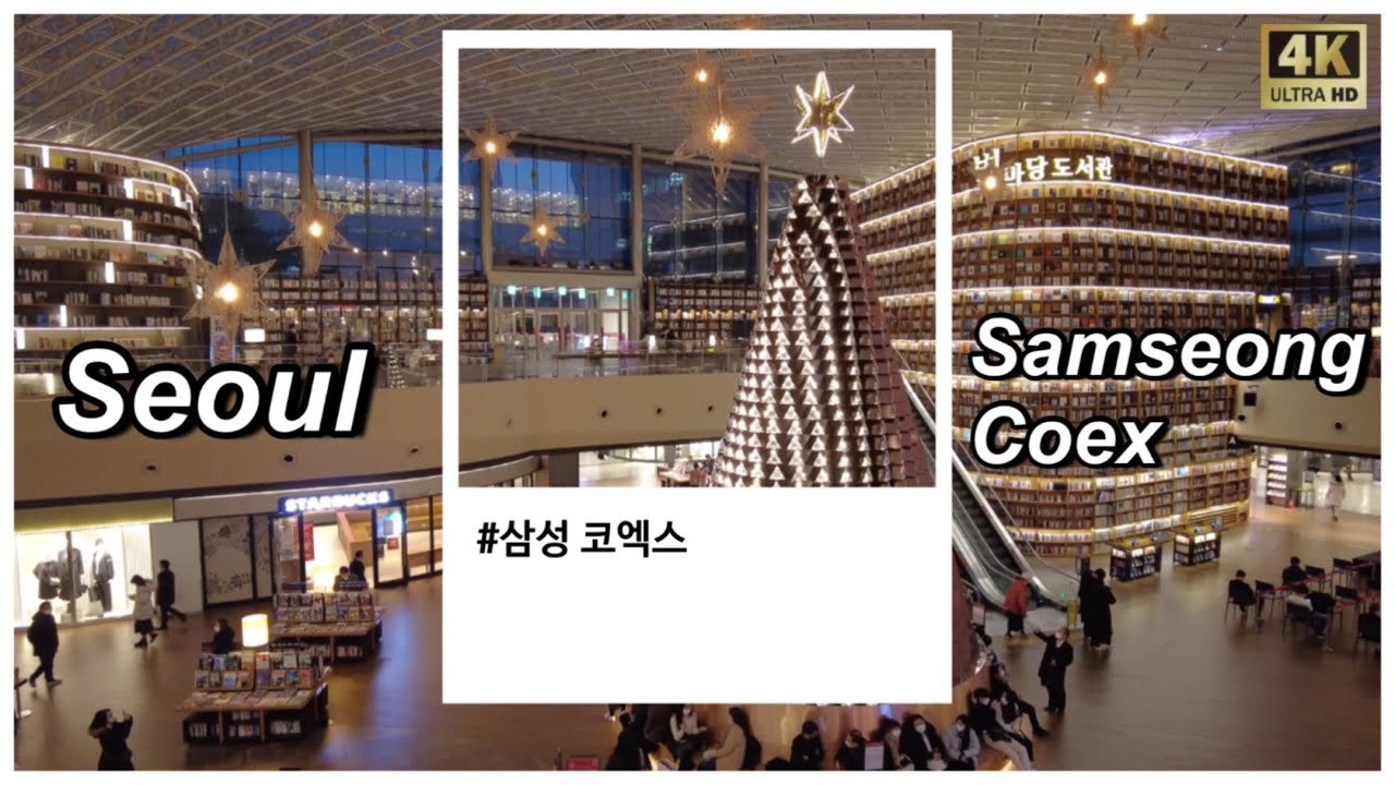 [Korea Trip] Walk around the Christmas tree in Starfield Starfield ...