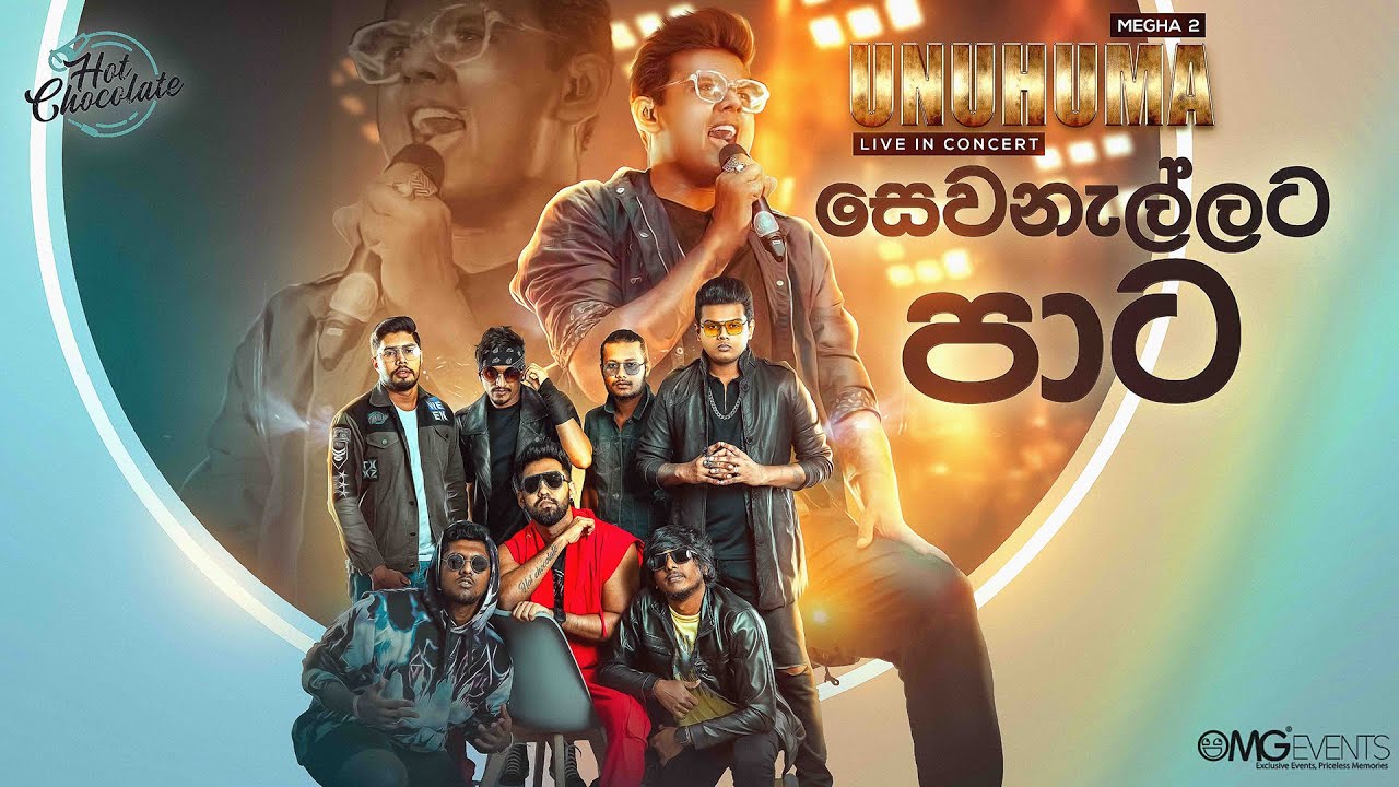 Sewanallata Paata (සෙවනැල්ලට පාට) - Dasun Madhushan Live Performance ...
