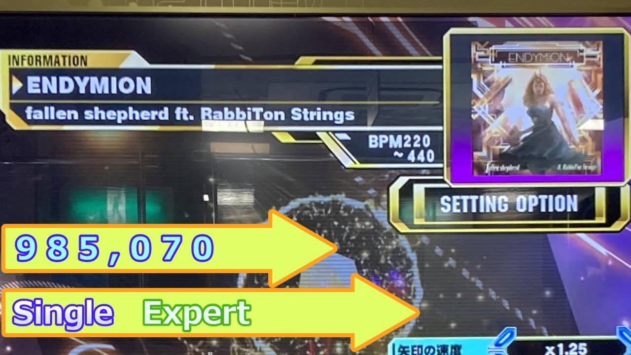 【DDR】Endymion Single Expert 985,070 - YouTube