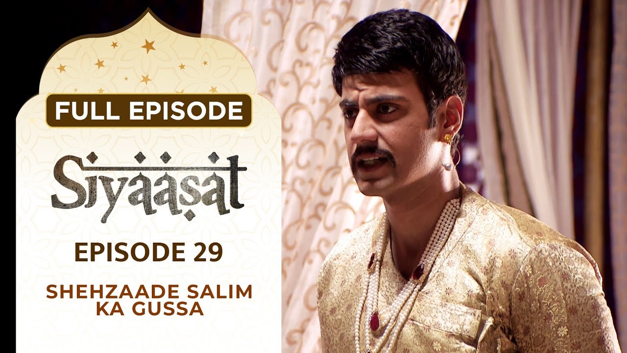 Siyaasat - Full Episode 29 | Shehzaade Salim ka Gussa | Karanvir Sharma ...