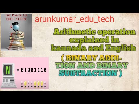Arithmetic operations | Binary Addition | Binary Subtraction | kannada | useful for all EXAMS ...