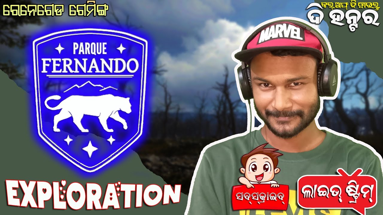 PARQUE FERNANDO Explore | the HUNTER call of the wild | Renegade gaming Live stream - YouTube