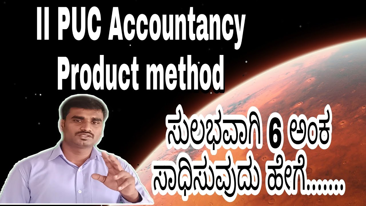Interest on drawing under product method 12Class Accountancy in Kannada ...