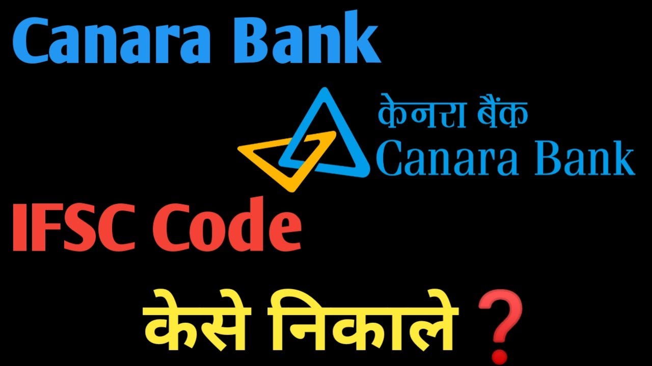 Canara Bank Ifsc Code Bataye Canara Bank Ifsc Code Kya Hai YouTube Canara Bank Ifsc Code Bataye Canara Bank Ifsc Code Kya Hai YouTube