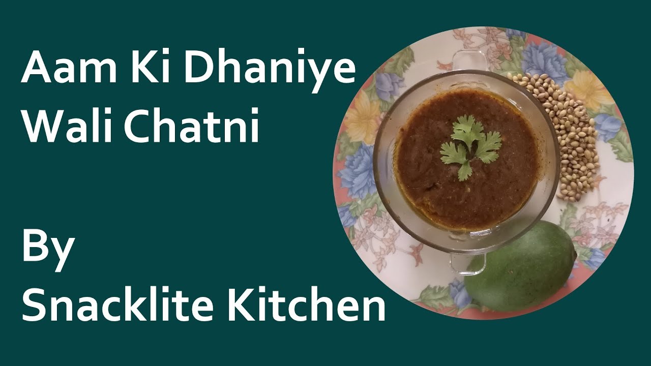 Aam ki Chatni ll आम की चटनी ll By Snacklite Kitchen - YouTube