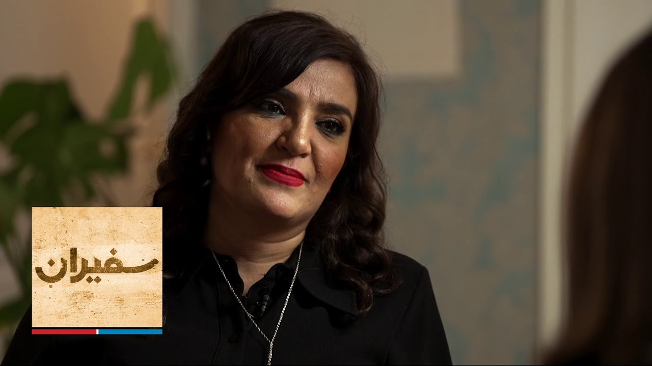 Safiran: Muzghan Saghar Shafa سفیران: مژگان ساغر شفا - YouTube