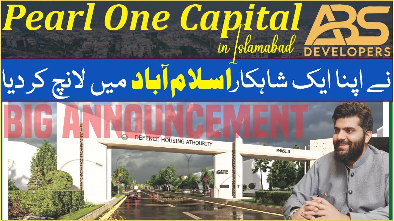 Pearl One Capital | A New Landmark in DHA Islamabad by ABS Developers - YouTube