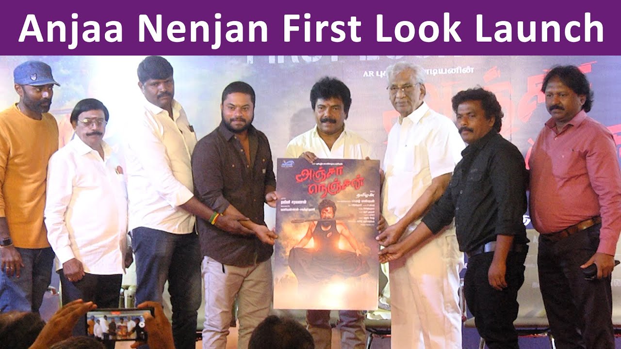 Anjaa Nenjan Movie First Look Release & Press Meet | K.Rajan | Jaguar ...