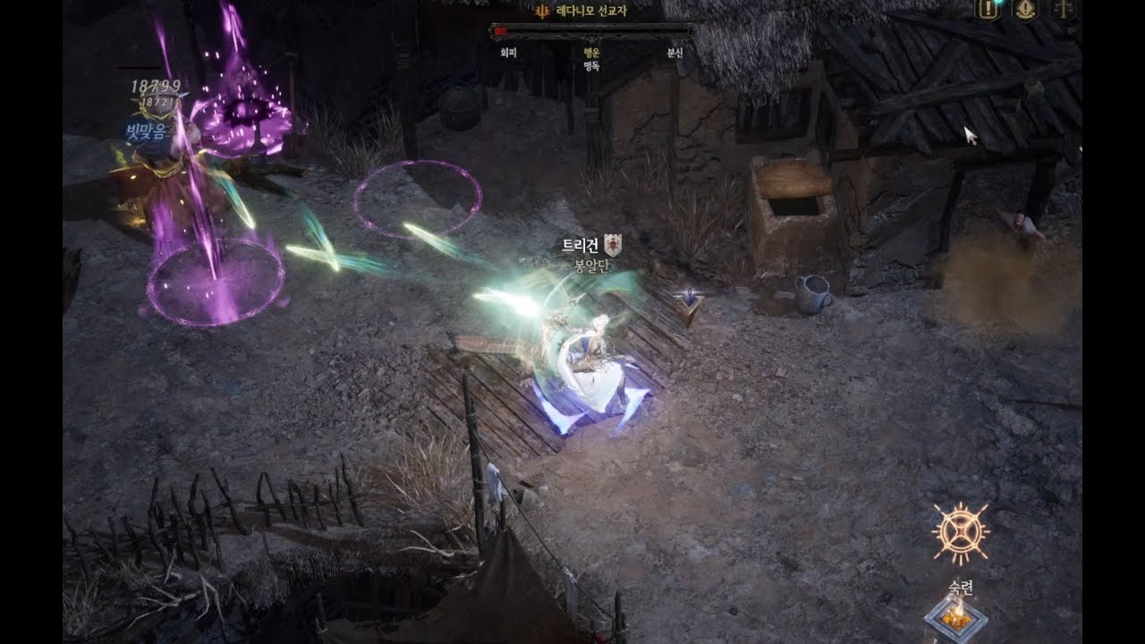 Undecember Ogre Arrow + Dark Judgement || 언디셈버 도깨비화살 + 어둠의 심판 - YouTube