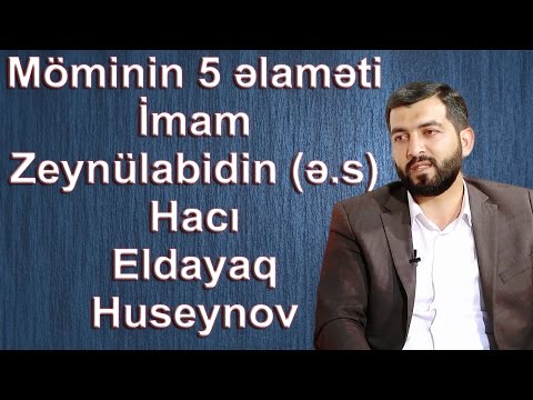 Möminin 5 əlaməti İmam Zeynülabidin (ə.s)  -  Hacı Eldayaq Huseynov