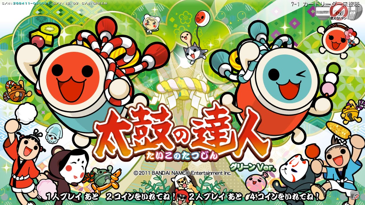 Taiko no Tatsujin: Green Version Arcade - YouTube