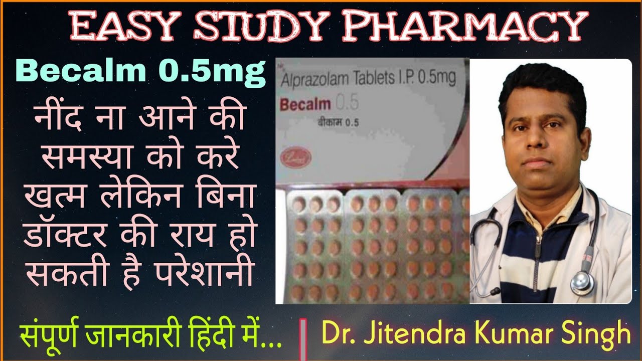 Becalm 0.5 mg tablet uses in Hindi | Alprazolam tab full Review in ...