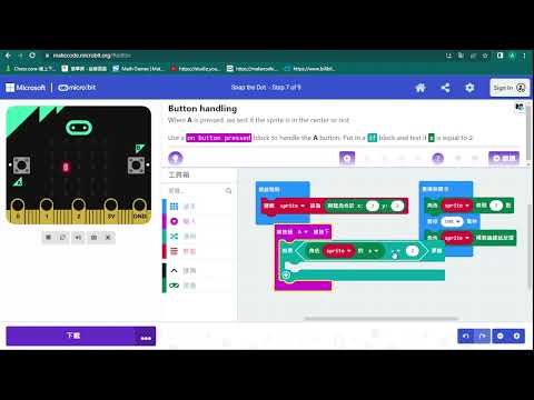 [microbit] snap the dot - YouTube