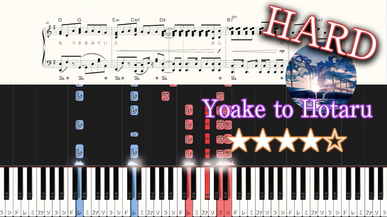Yoake to Hotaru - n-buna feat. Hatsune Miku - Hard Piano Tutorial + Sheets【Piano Arrangement ...