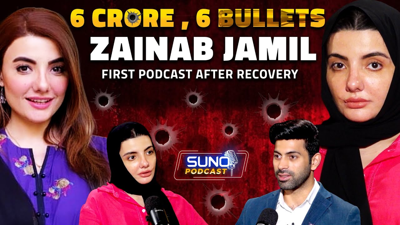 Untold Story Of Murder Attempt on Model Zainab Jamil | First Podcast ...
