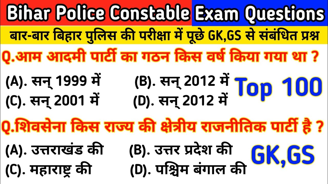 Bihar Police Constable Most Important Questions paper | Khan sir ...