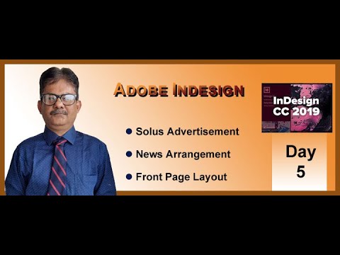 How to create Solus Advertisement, How to make page layout, News ...