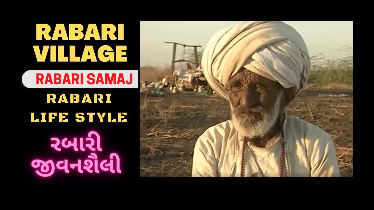 Rabari Tribe Village Tour at Kutch On Gujarat Documentary Video 1990 ...