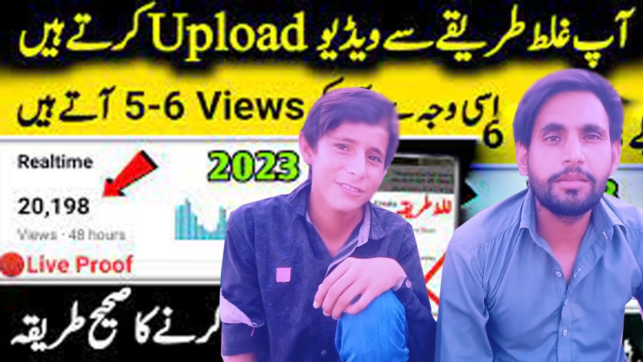 Youtube Video Upload Karne Ka Sahi Tarika | Technical hamid 2023.june.30 - YouTube