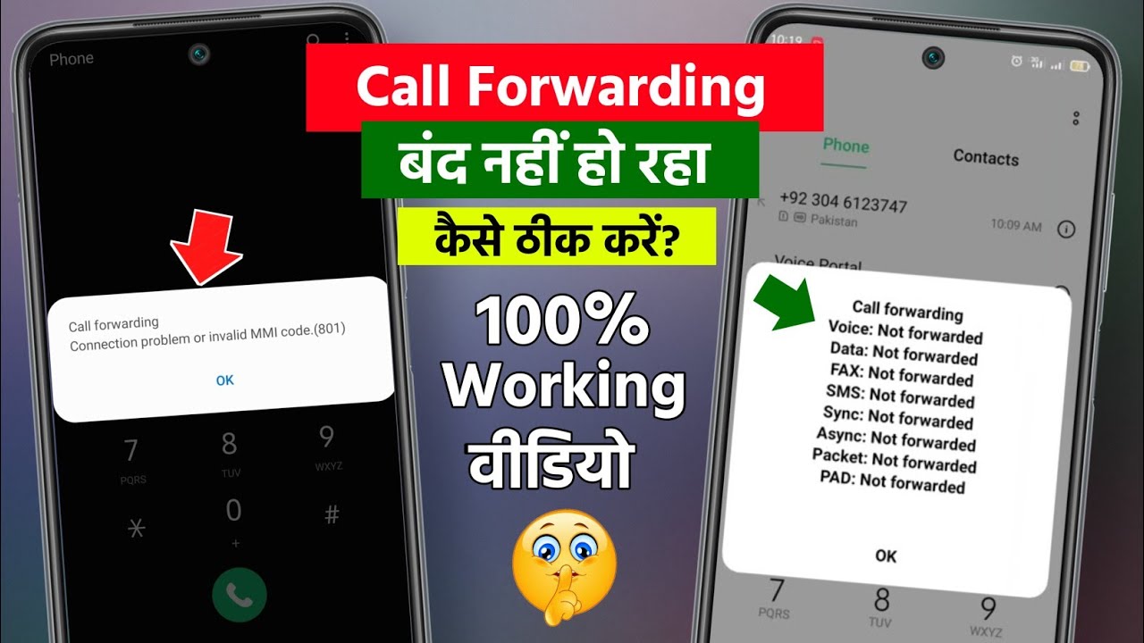 Call Forwarding Connection Problem or invalid mmi code | call ...