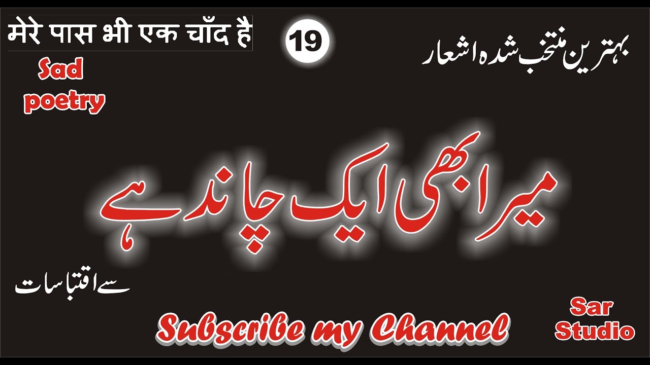 best poetry collection - YouTube