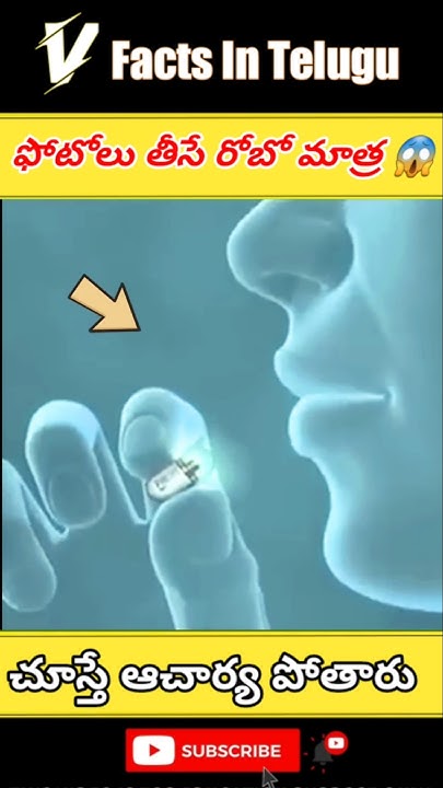 ఫోటోలు తీసే రోబో టాబ్లెట్ 😱 | Interesting Facts Telugu #shorts #youtubeshorts #ytshorts # ...