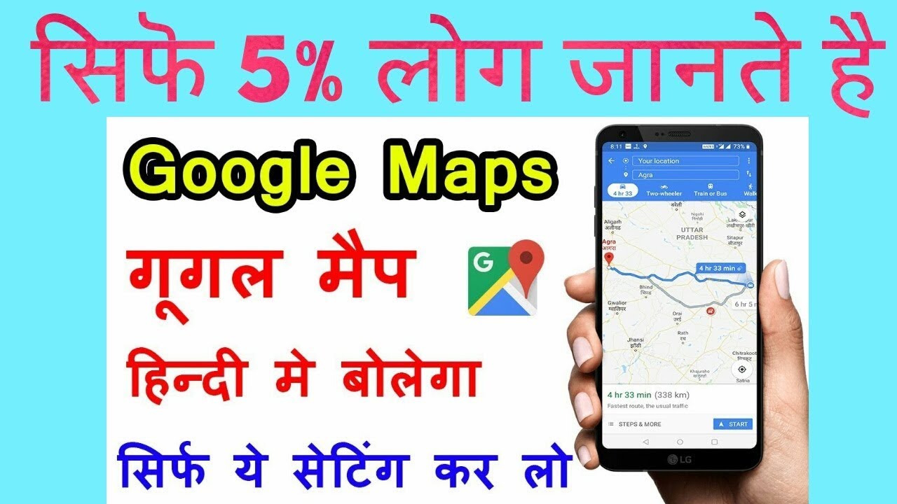 How To Change Language For Maps On Iphone PERINGKAT how-to-change-language-for-maps-on-iphone-peringkat