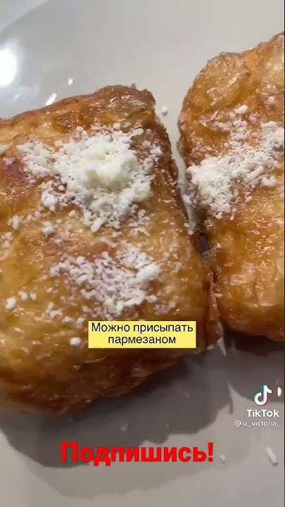 Очень вкусный и быстрый рецепт Youtube