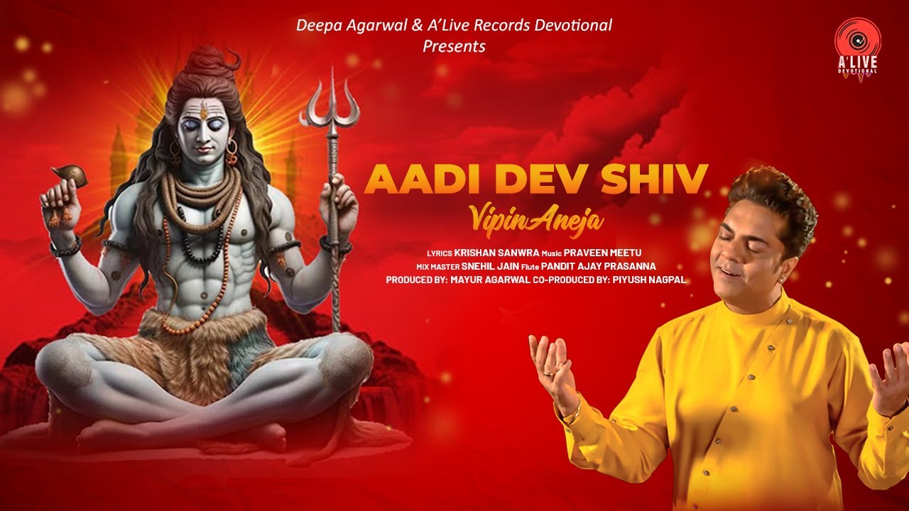 Shivratri Special | Aadi Dev Shiv Shanker | Shiv Bhajan | Vipin Aneja - YouTube