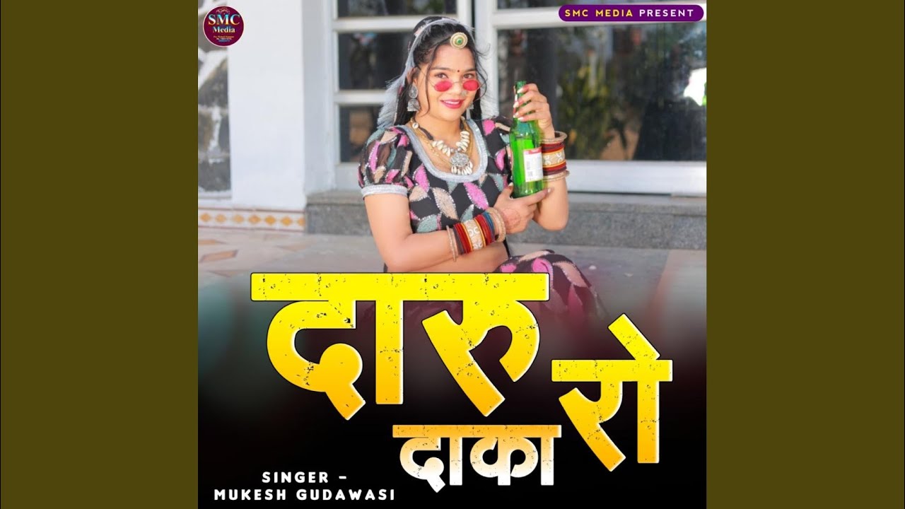 Daru Dakha Ro - YouTube