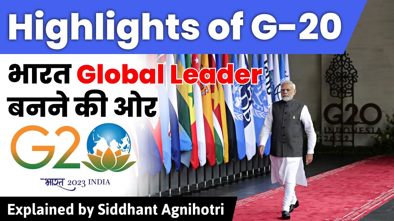 Highlights of G20 - YouTube