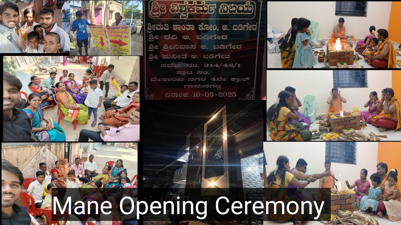 House Opening Ceremony #viralvideo #family #pooja #house #housedesign ...