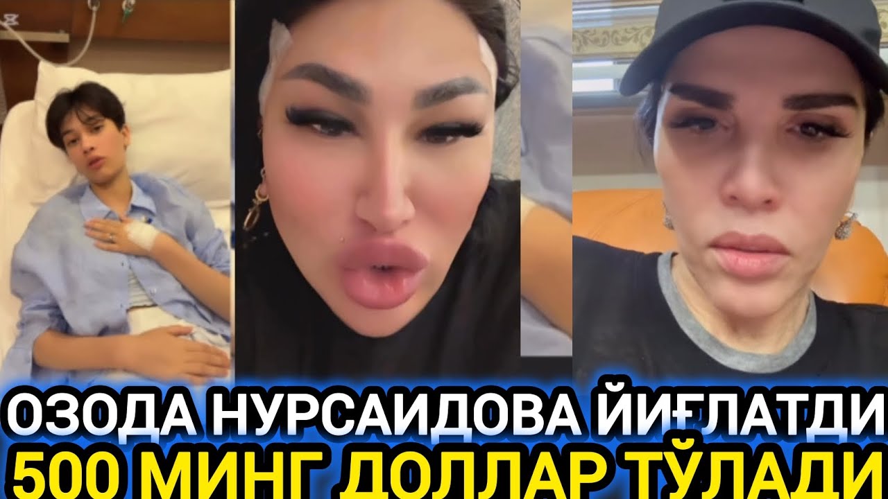 ОЗОДА НУРСАИДОВА БУТУН ИНТЕРНЕТНИ ЙИҒЛАТДИКУ - YouTube
