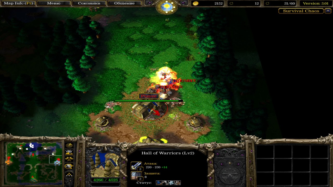 WarCraft 3: castle fight, The War, survival chaos - YouTube