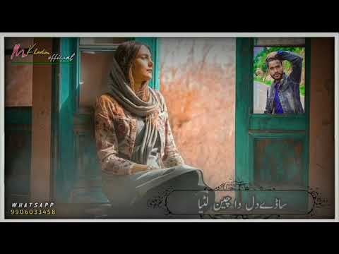 sade naal zindagi ne keete ajab tamashe    ... Status Attullah khan.. #Mrkhadimoffical#