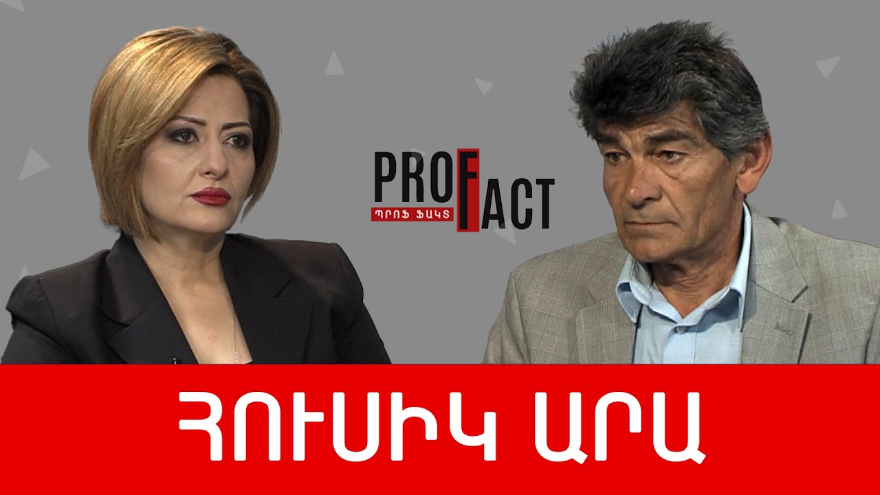 Կադաստրի թուղթը՝ Էրդողանից մահվան վկայականը՝ երիտթուրքերից Հուսիկ Արա