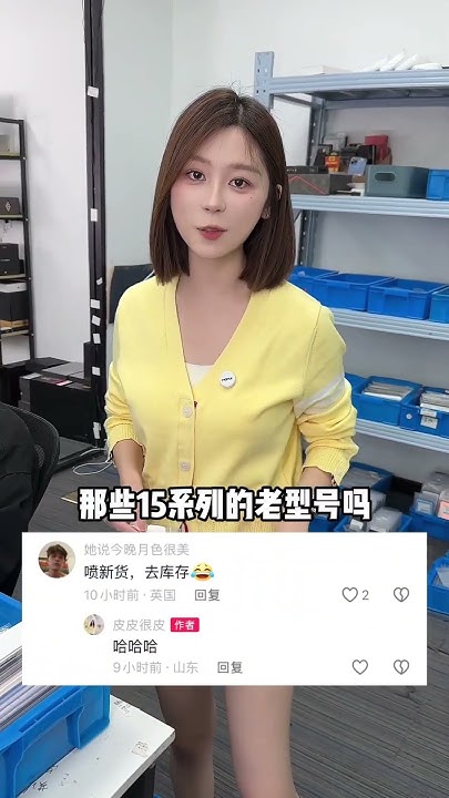 数码科技 精品二手手机 玩转数码 手机数码 苹果 Youtube