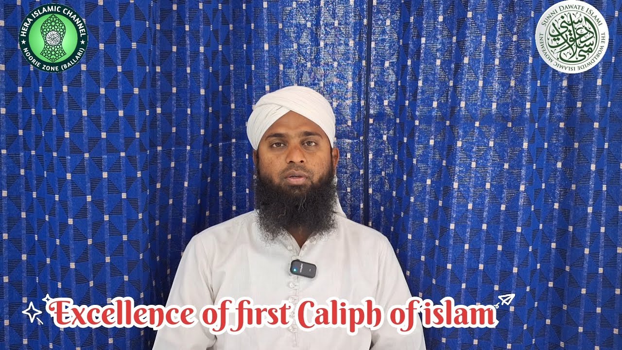 Excellence of first Caliph of islam #islam #sdi #video #clips - YouTube