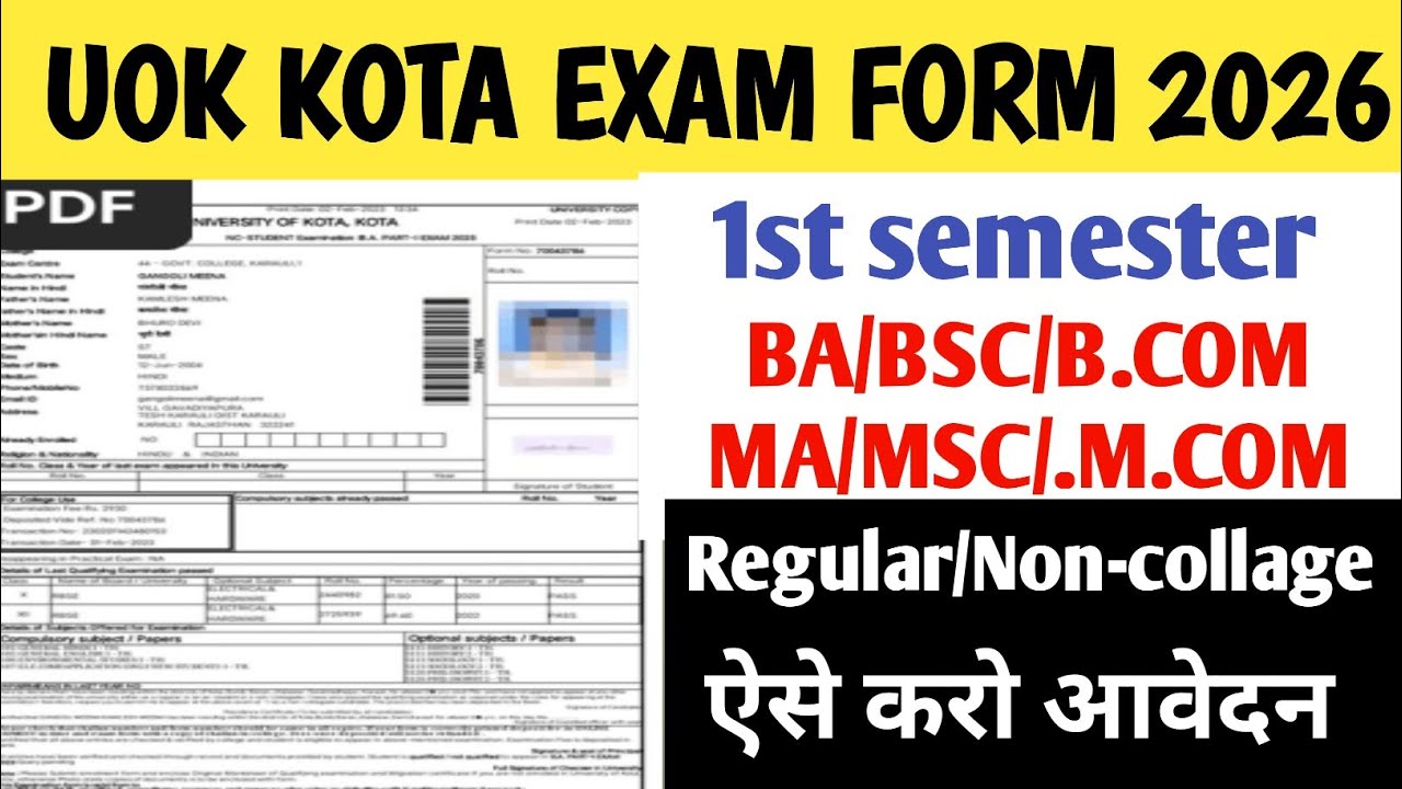 Uok exam form 2025-26 । Uok 1st semester exam form kaise bhare 2026 ...