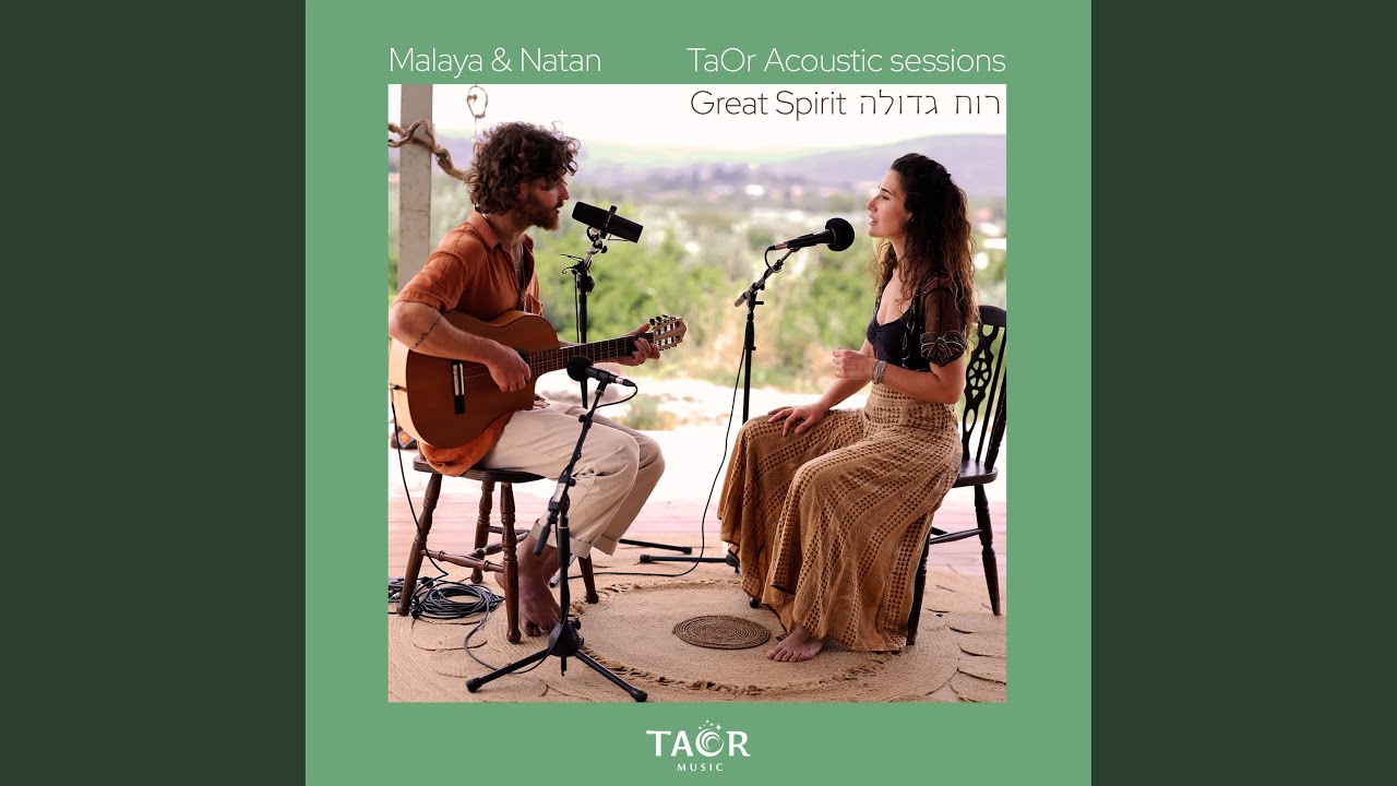 Ruach Gdola - TaOr Acoustic Session - רוח גדולה - YouTube