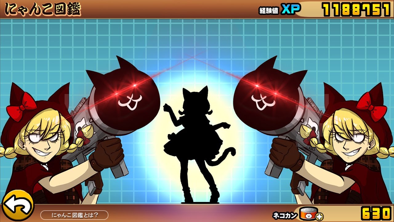 The Battle Cats - The Riding Mina we Wanted! - YouTube