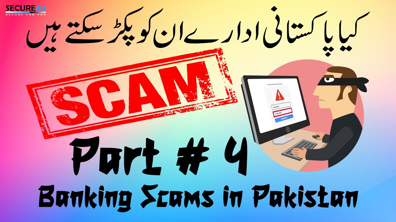 Bank Call Scam in Pakistan | Prat 4 | EP 4 | Secure4U | in urdu/Hindi - YouTube