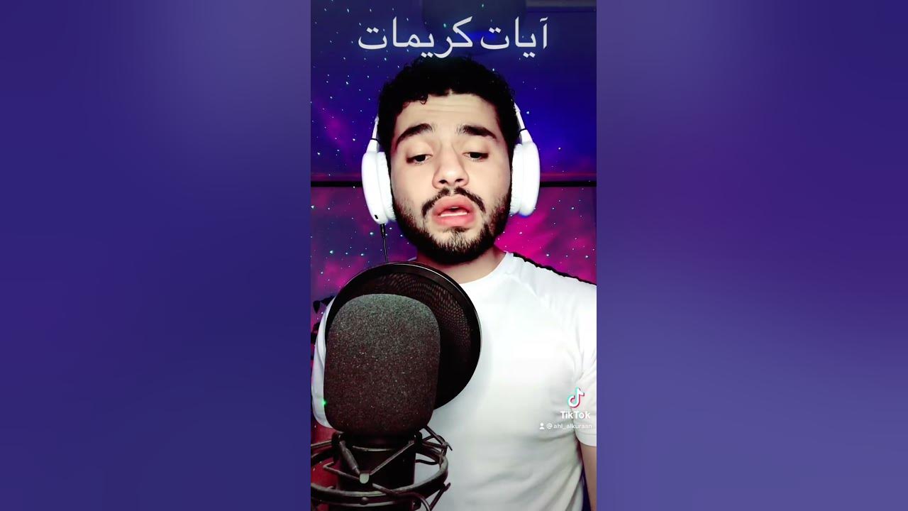 يَا أَيُّهَا الَّذِينَ آمَنُوا لَا تَخُونُوا اللَّهَ وَالرَّسُولَ