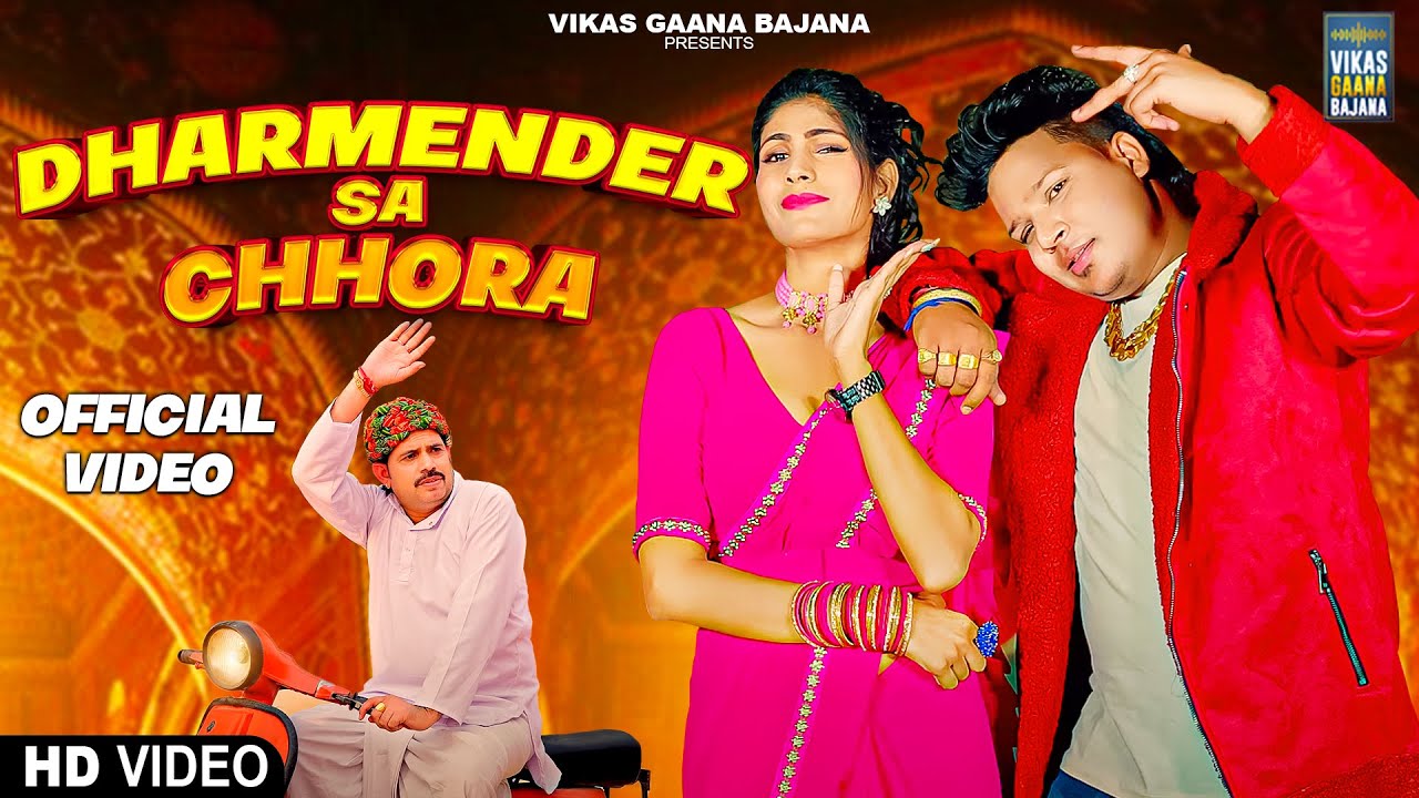 Dharmender Sa Chhora ( Full Video ) Ishant Rahi, Radhika Mawai | New Haryanvi Songs Haryanavi ...
