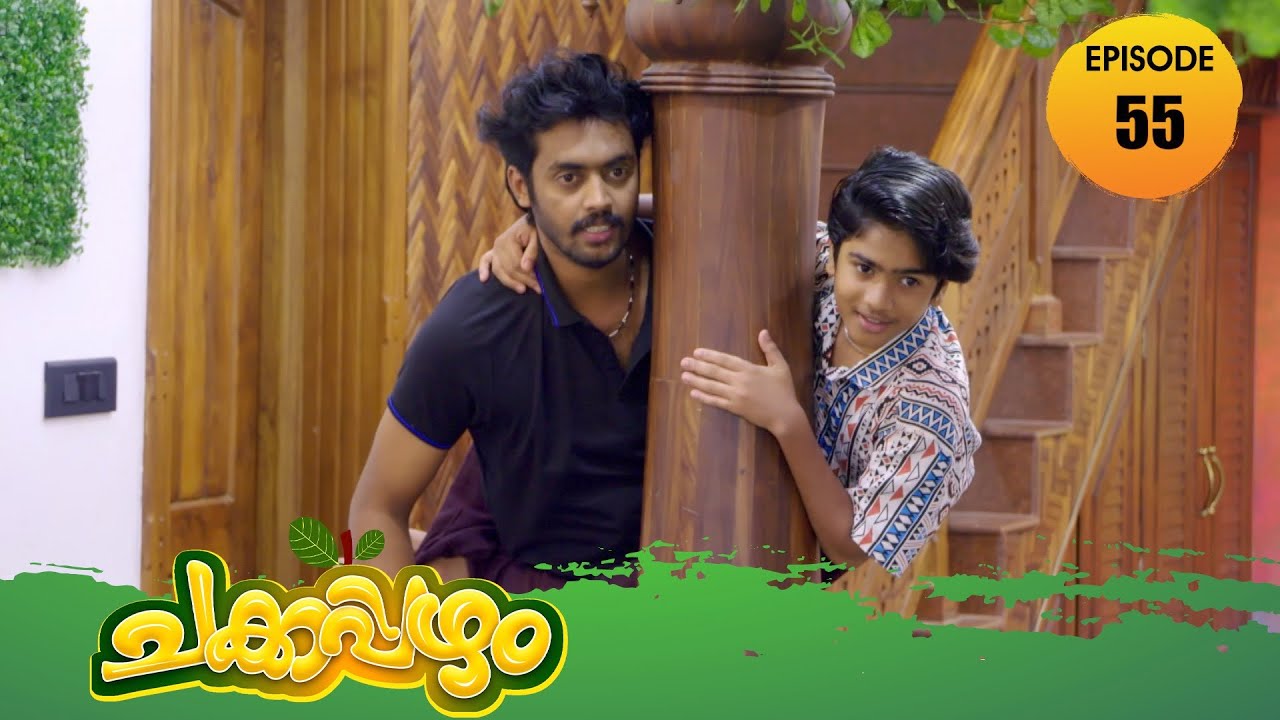 Chakkappazham 2│Comedy Series│EP# 55 - YouTube