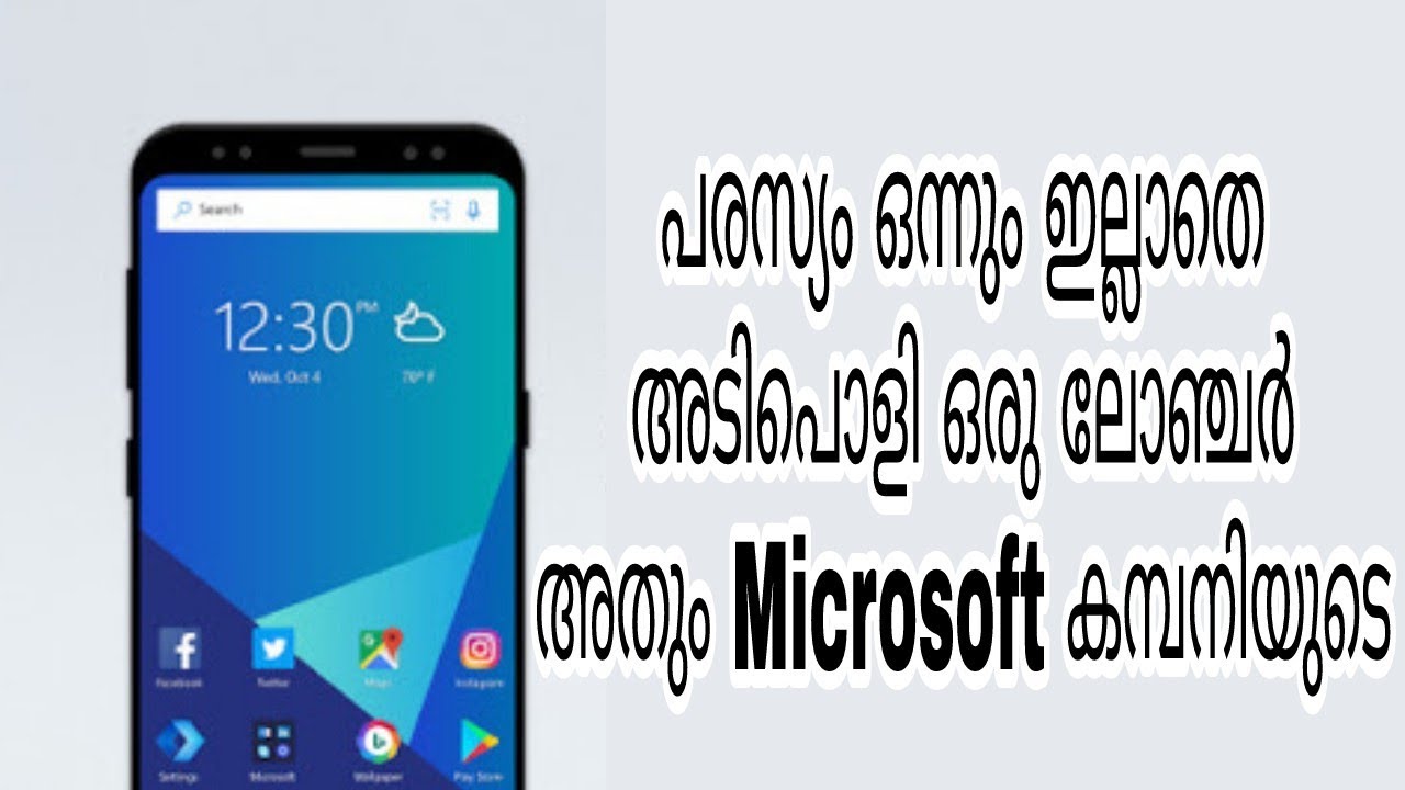 Microsoft android launcher hands on review - YouTube