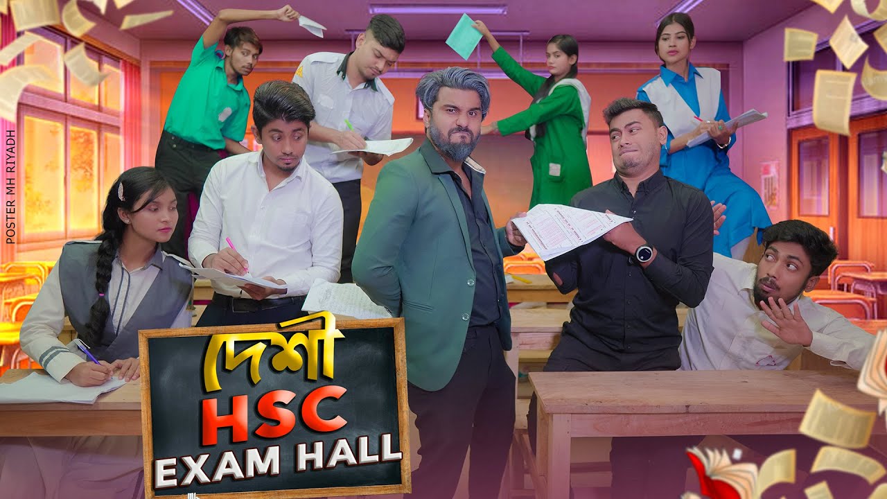 দেশী HSC Exam Hall || Desi HSC Exam Hall || Bangla Funny Video 2022 ...