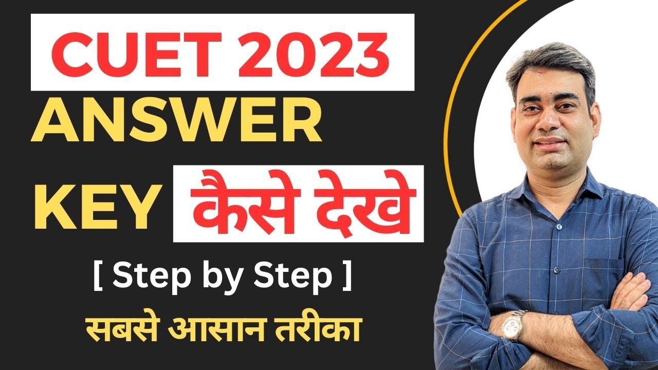 CUET 2023 Answer Key | How to Check CUET 2023 Answer Key | Step by Step ...