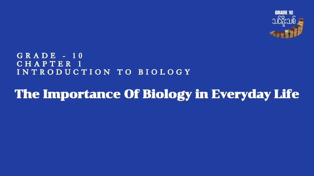 Grade 10 : Biology | Chapter 1 : Introduction to biology : Part 1 - YouTube