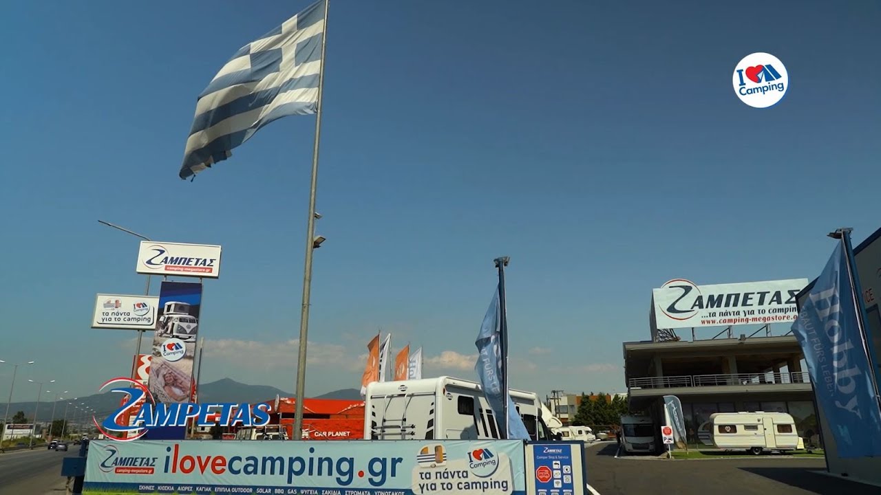 45 Χρόνια Τροχόσπιτα Ζαμπέτας! - YouTube